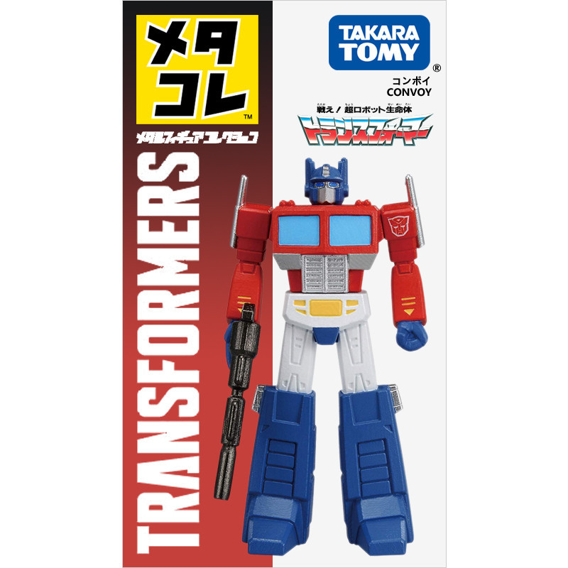 Takara Tomy Transformers toy alloy action figure ornaments figure hand ...