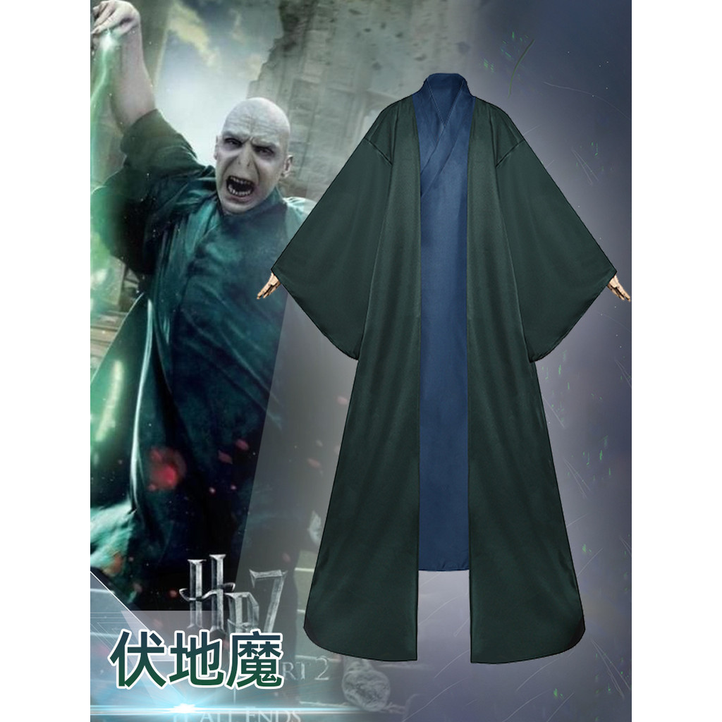 Ready Stock Halloween cos costume Harry Potter Voldemort Magic Robe ...