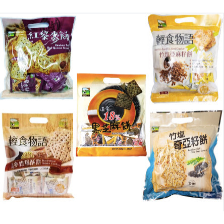 Lohas Bamboo Salted Cracker/Cookies/Biscuits 320g | Shopee Malaysia