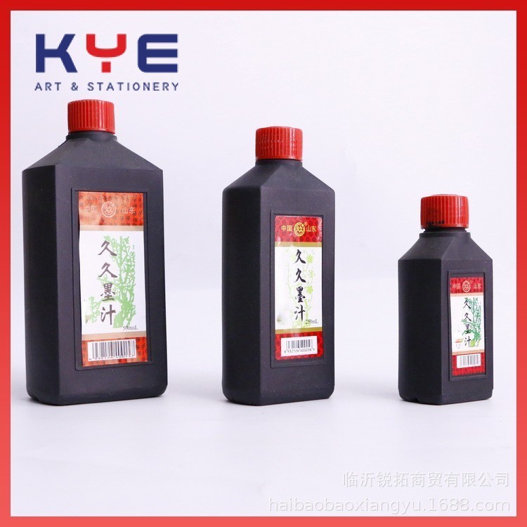 Chinese Calligraphy Ink Liquid 100ml/250ml (Black) Chinese Brush ...