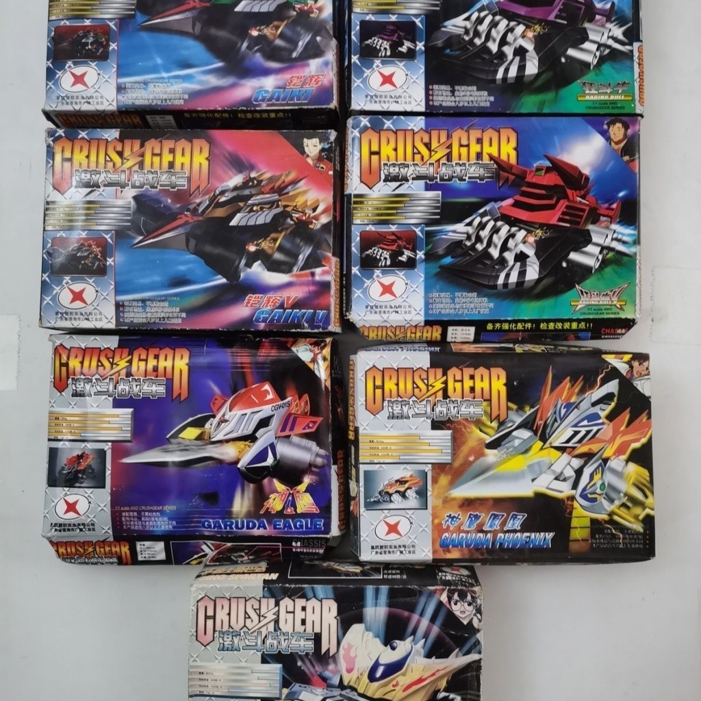 Domestic Starlight Fierce Fighting Vehicle Kaihui Crazy Bullfighting ...