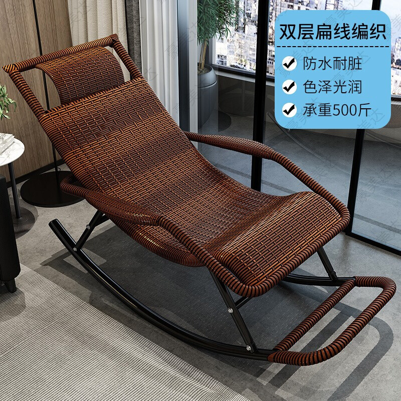 Jianqi Rattan Chair Rocking Chair Recliner Lunch Break Rocking Chair ...