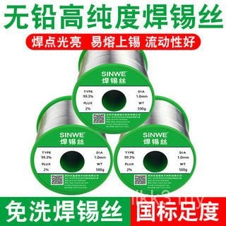 Xinwei Leaded Solder Wire 0.8mm High Purity Solder Wire 1.0 with Rosin ...