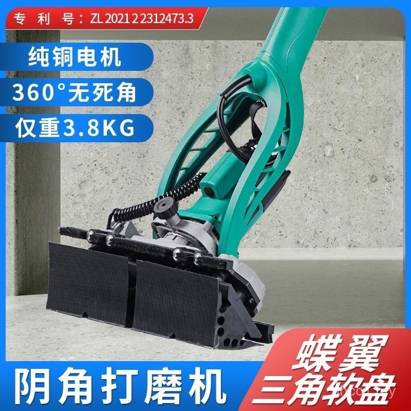 Zhuoyou Wall Angle Sander Sander Sander Sander Triangle Sander ...