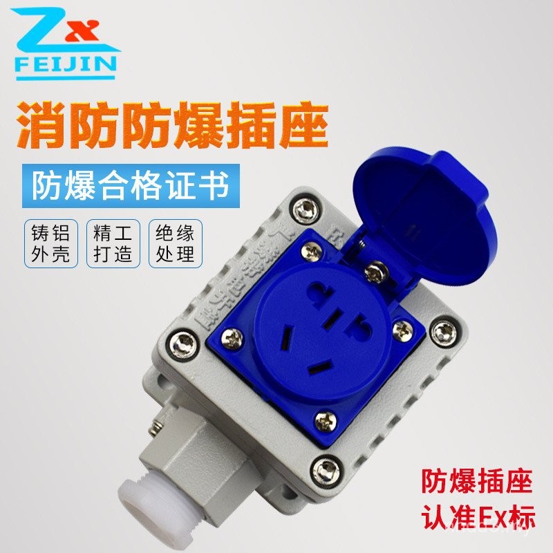 Thick-piece Explosion-Proof Socket Five-Hole 220V 10a86 Type National ...