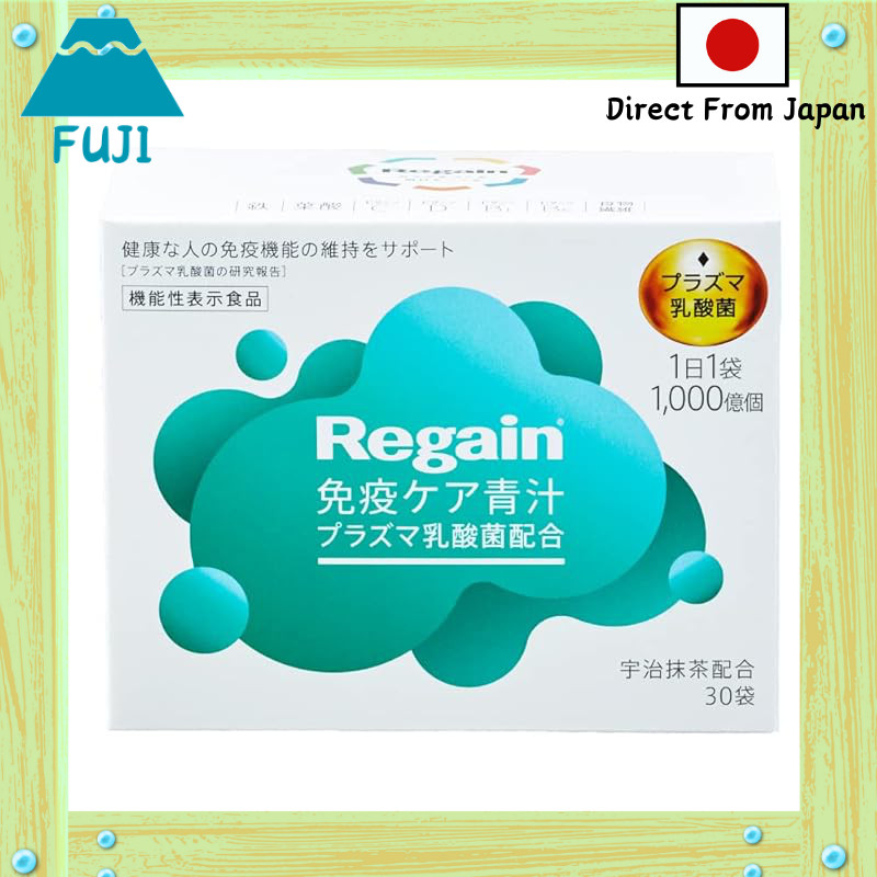 Regain Immune Support Aojiru Powder - Nutritional Supplement with ...