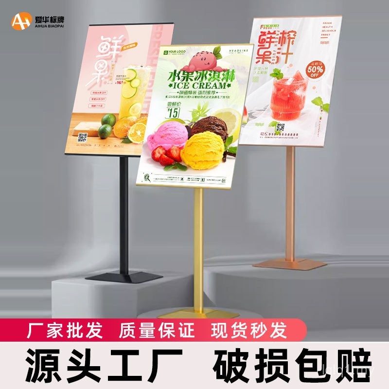 Billboard Wholesale European American Standing Board Display Stand ...