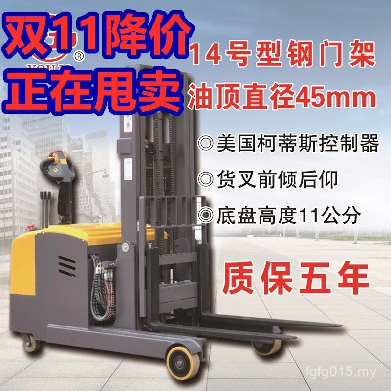 Station Driving Full Electric Stacker Forward Moving Full Electric ...