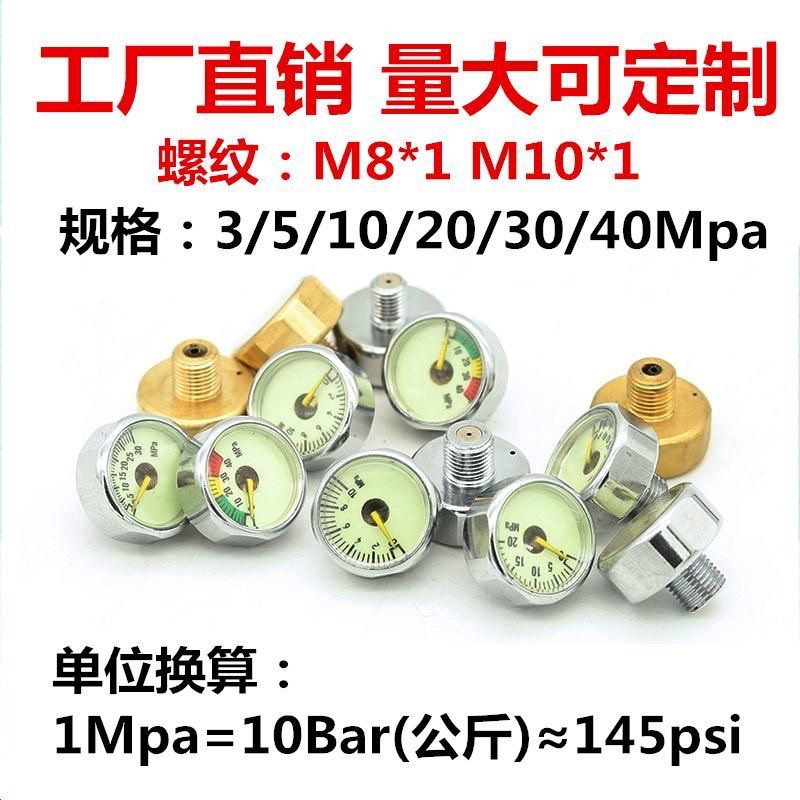 Small Gauge High Pressure Gauge Constant Pressure Gauge Luminous ...