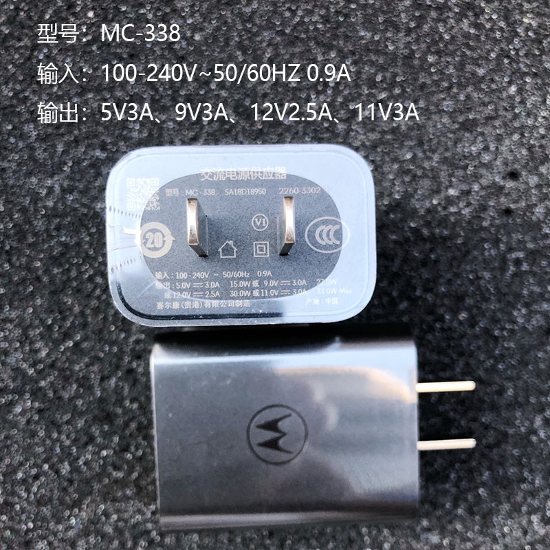 Motorola Edgespro Light Luxury Edition Original Charger 33W Fast ...