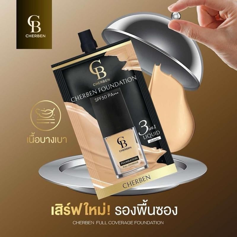 Sachet CHERBEN Foundation SPF50 PA +++ Light Cover Oil Control 5 G Per Pack Color Selection ...
