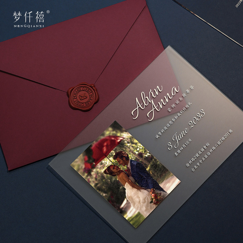 Customized Invitation Invitation Invitation Invitation Dream Millennium Frosted Acrylic ...