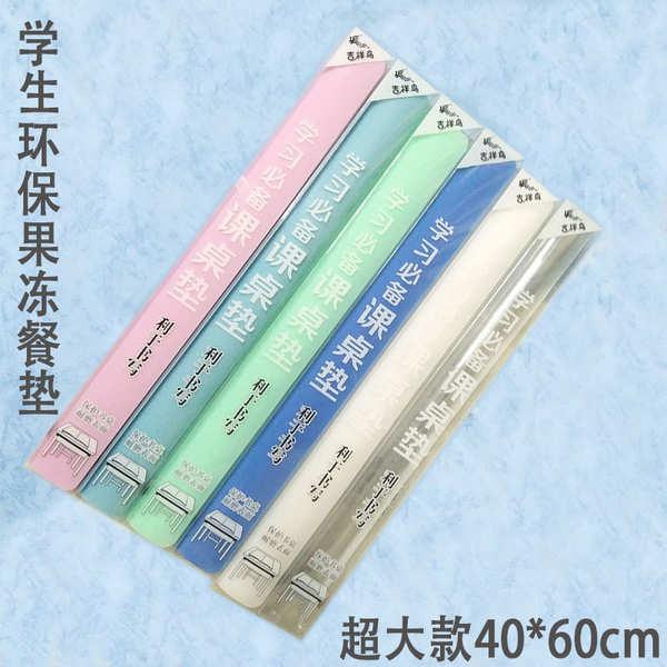 alas meja kelas alas meja guru Tikar meja kelas pelbagai fungsi untuk ...