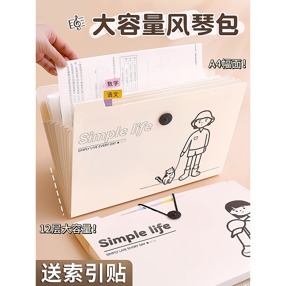 Folder Fail Akordion A4 Beg Simpanan Kertas Peperiksaan untuk Pelajar ...