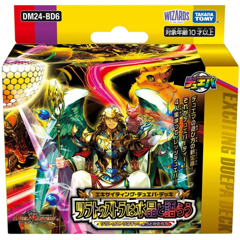 Duel Masters Trading Card Game DM24-BD6 Exciting Duepa Deck Zurathustra's Crystal Moment ...