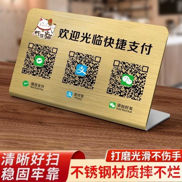 Shopee Official Stainless Steel QR Code Receipt Code Display Board ...