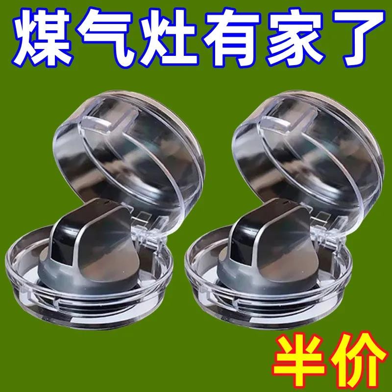 General gas stove protection cover Natural gas cover oil-proof cover ...
