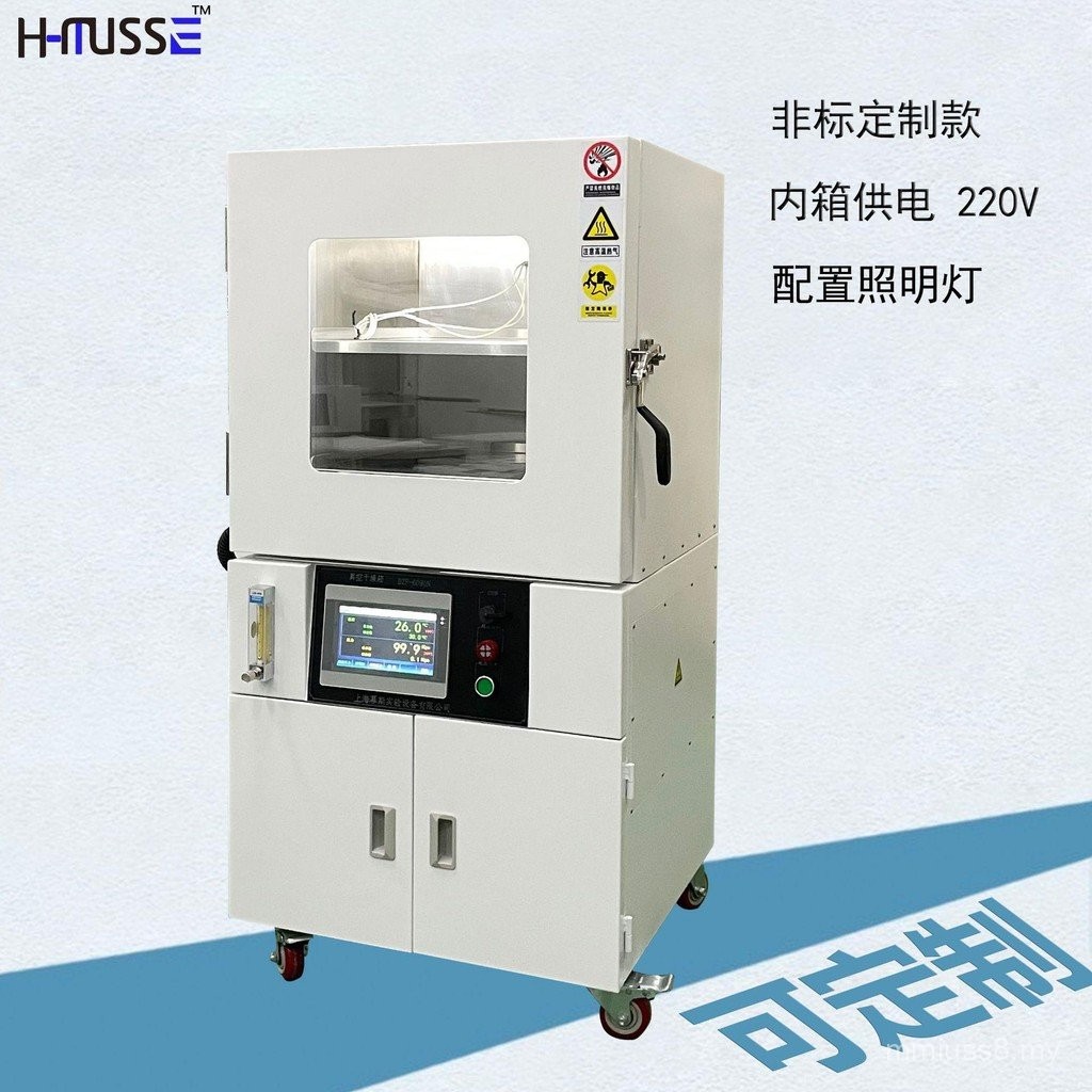 Vacuum Oven Drying Box Nitrogen-Filled Vacuum Oven Fully Automatic ...