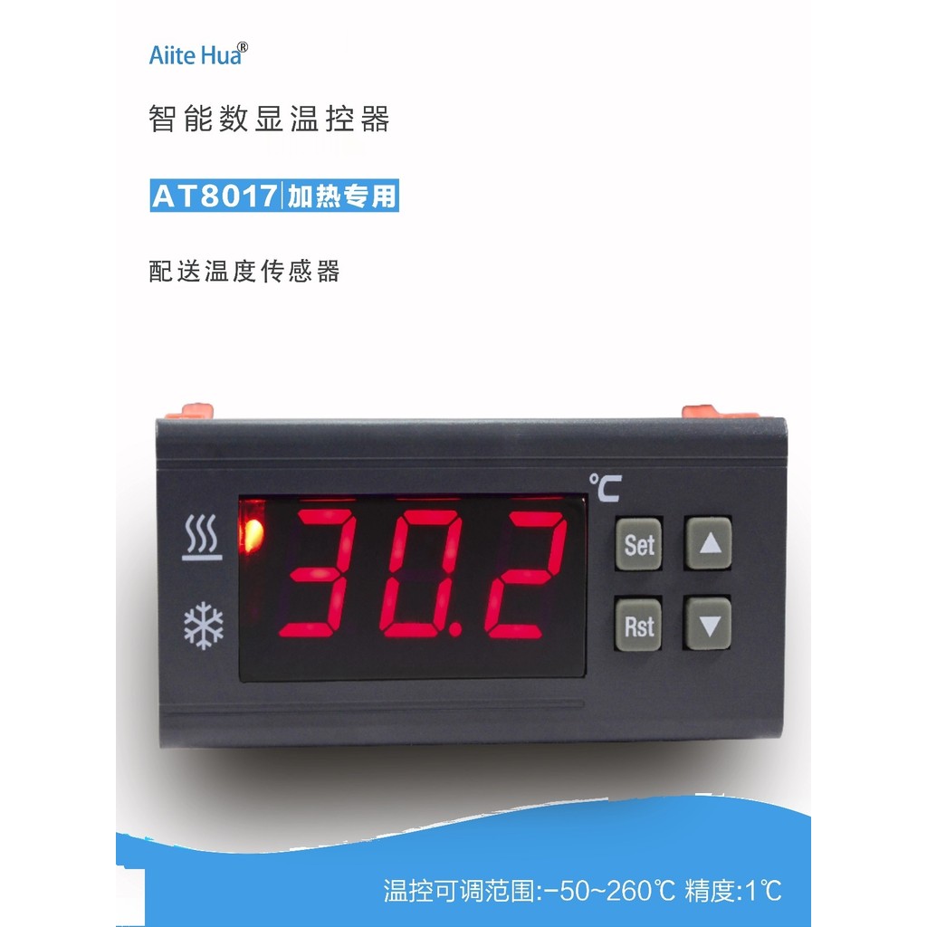 Digital Display Temperature Controller Temperature Control Switch Heating Pad Heating Dedicated ...