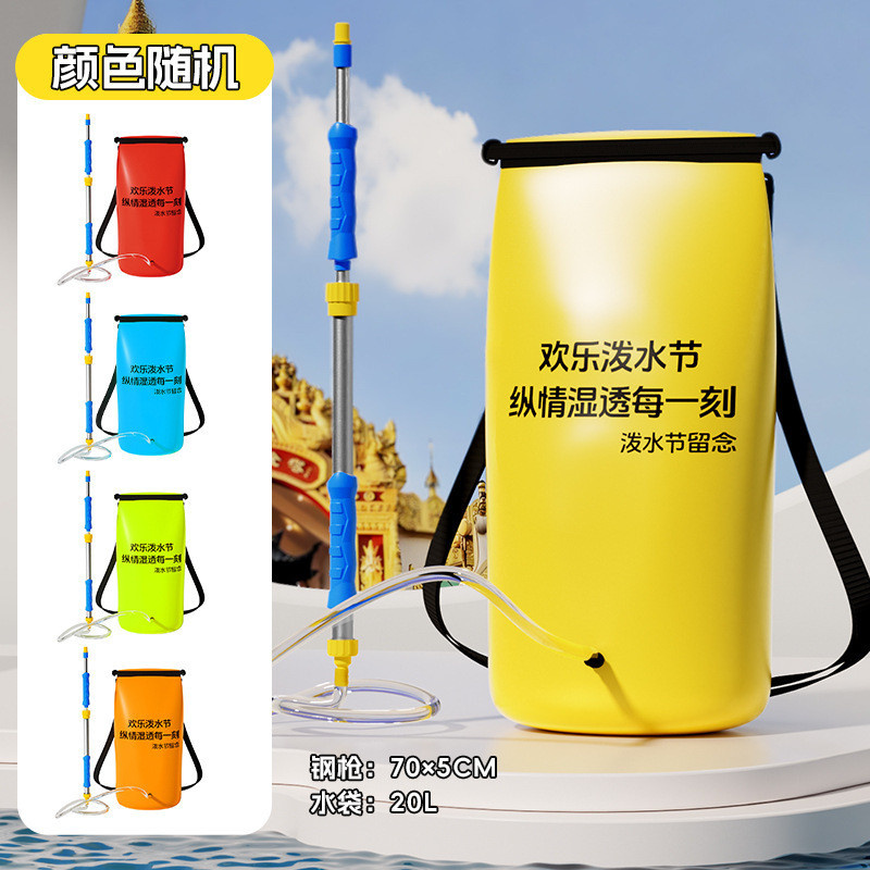 Spray gun, oversized backpack water gun, large capacity water bag ...