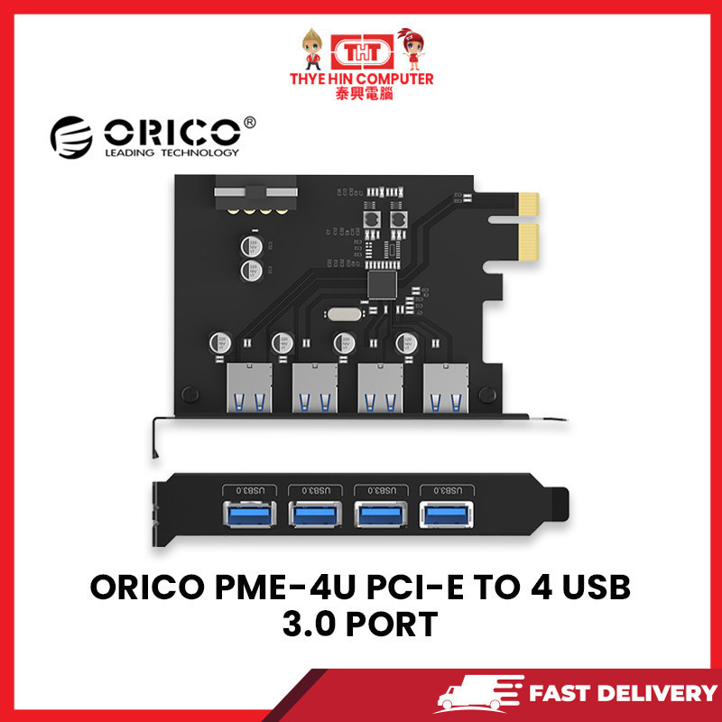ORICO PME-4U PCI-E TO 4 USB 3.0 PORT EXPRESS CARD SUPPORT WINDOWS/LINUX/MAC | Shopee Malaysia