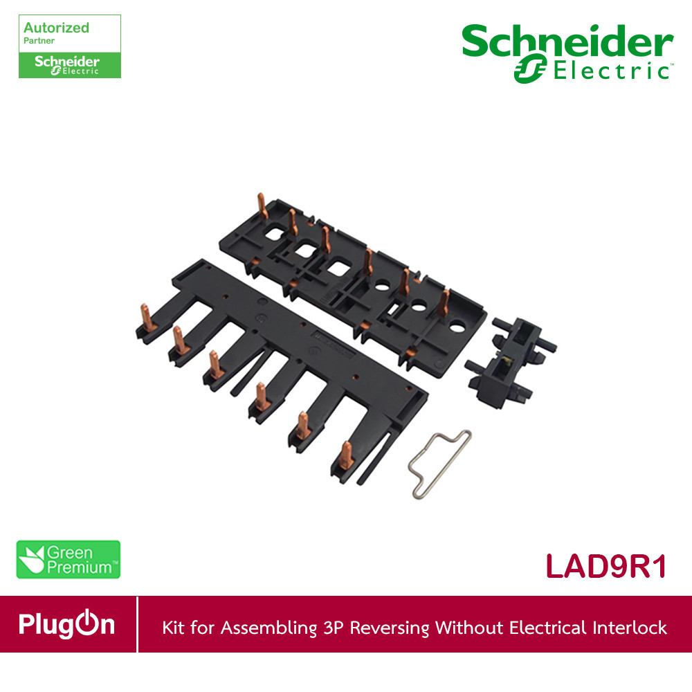 Schneider LAD9R1 Kit for Assembly 3P reversing contactors with screw ...