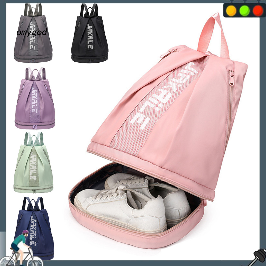 OMG Backpack Gym Bag with Shoes Compartment Adjustable Shoulder Strap ...