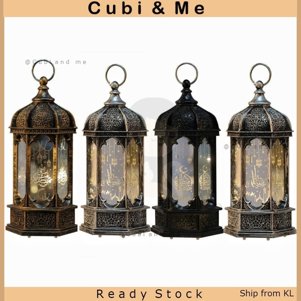 C&M Eid Mubarak LED Light Ramadan Festival Wind Lantern Portable Night ...