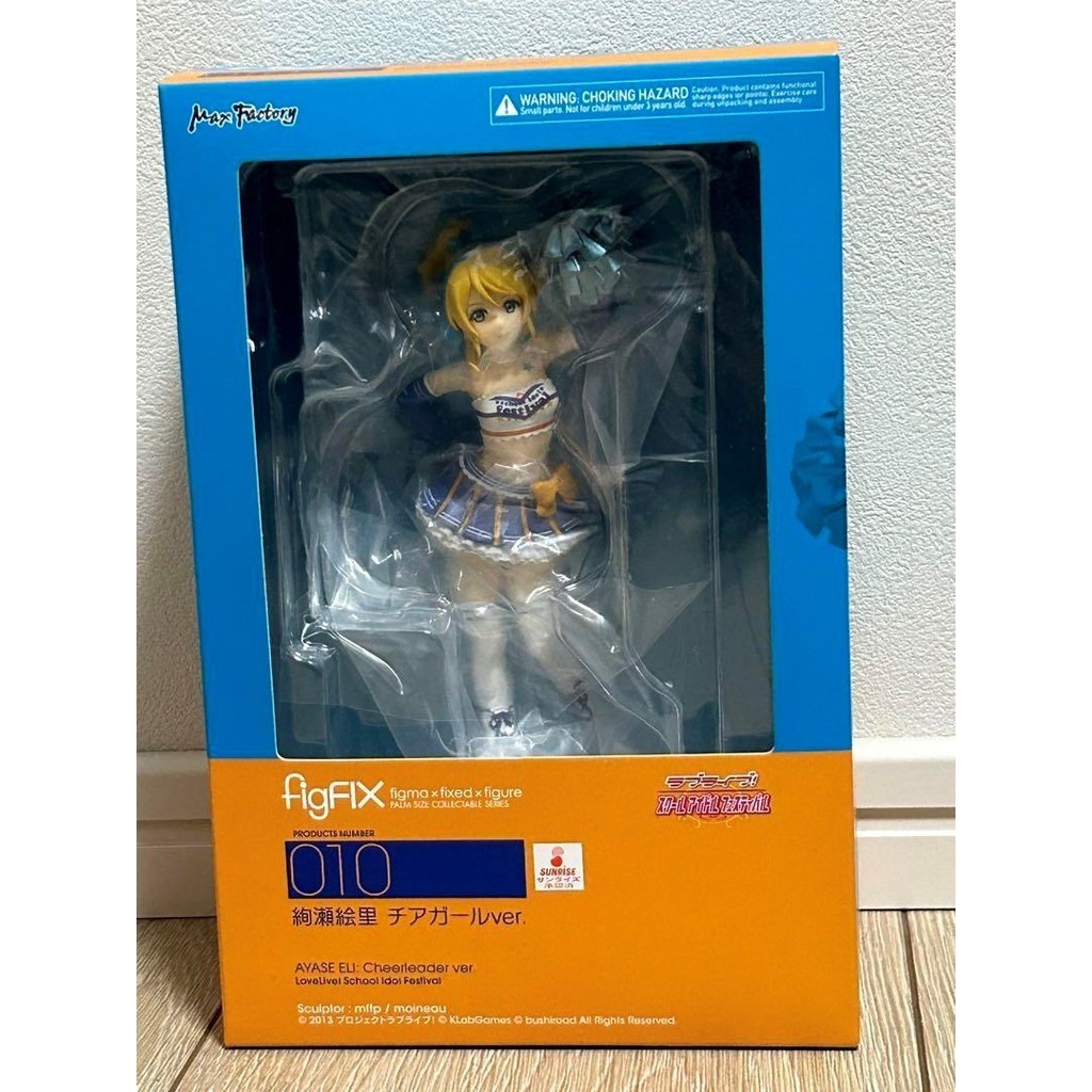 figFIX Love Live! School Idol Festival Eri Ayase Cheerleader… | Shopee ...
