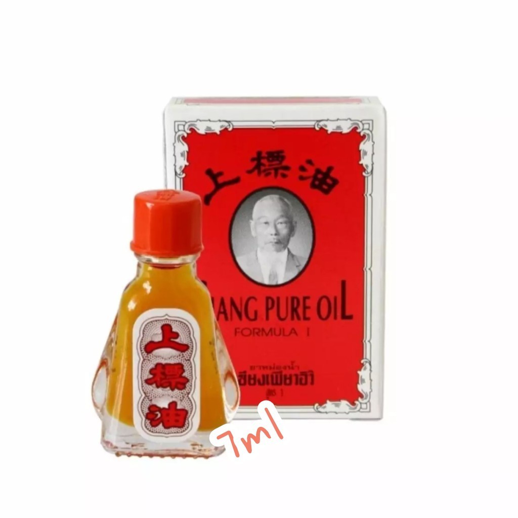 READY STOCKS!!!Siang Pure Oil 7ML Thailand 泰国上标油 ORIGINAL THAILAND ...