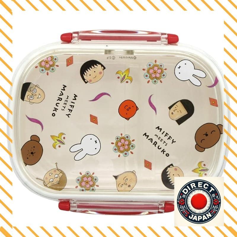 Square Chibimaruko-chan x Miffy Antibacterial Lunch Box 360ml Lunch Box ...