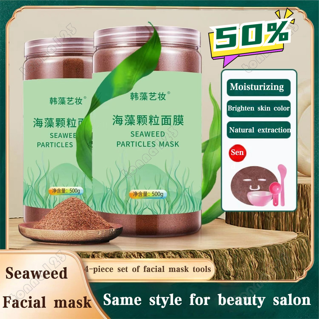 5A natural Seaweed Soft Mask Powder Improves Dryness Oil Control Deep ...
