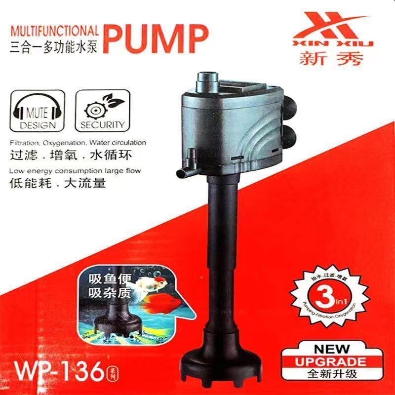 [READY STOCK] Xinxiu 3-in-1 Submersible Pump - Aquarium Quiet ...