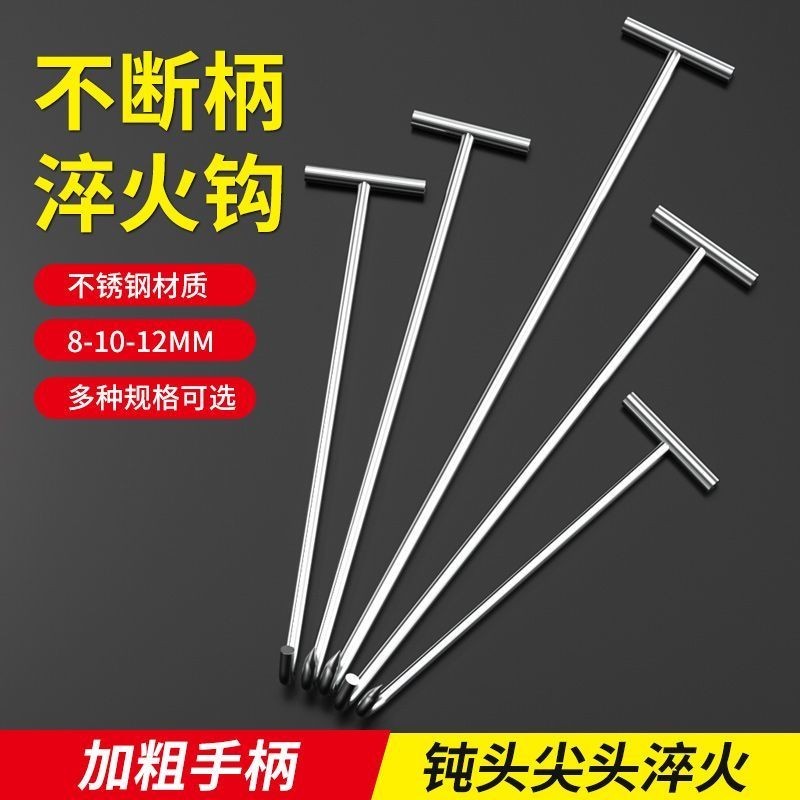 Hand Hook T-Shaped Hook T-Shaped Hook Stainless Steel T-Shaped Hook ...