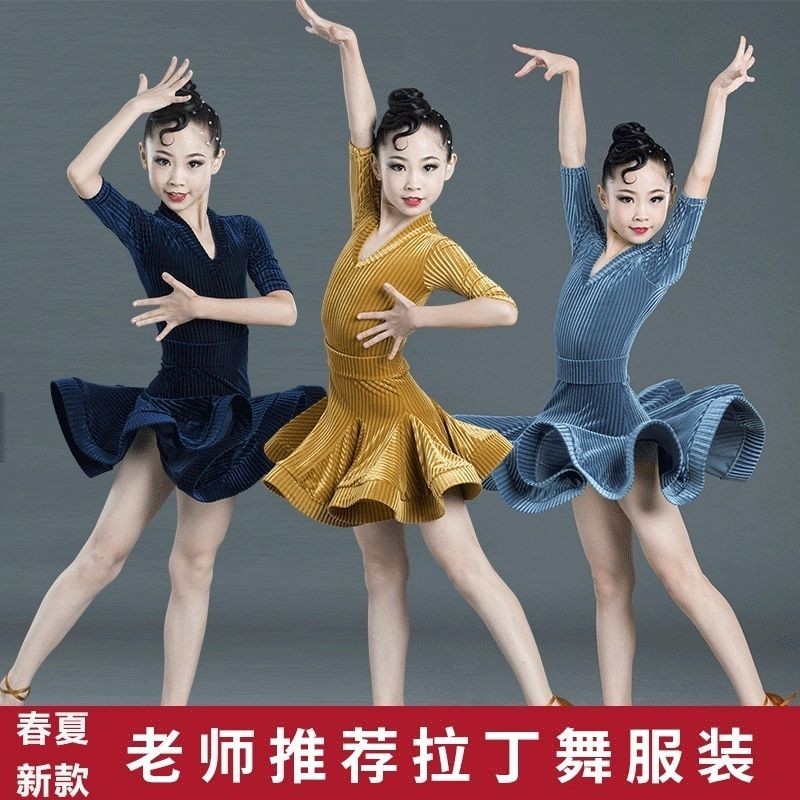 Latin dance clothes for girls, spring dance practice clothes Latin ...