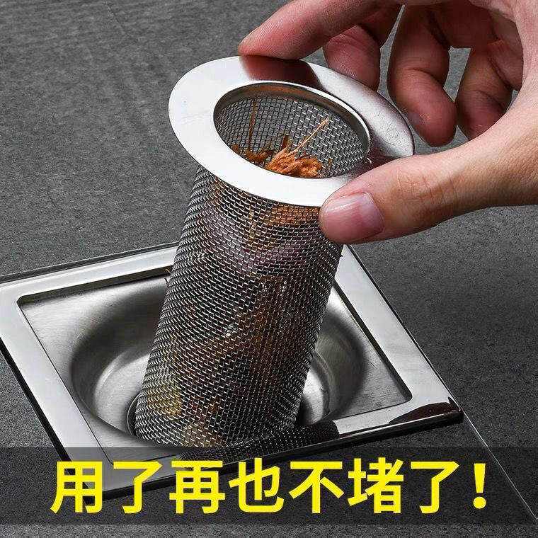 [8267 People Collection] Stainless Steel Filter Mesh Toilet Floor Drain ...