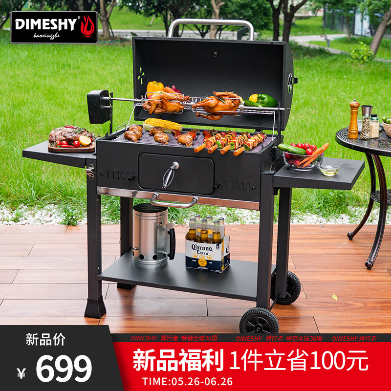 Patio Rumah Grill BBQ Luaran Grill Arang Dapur BBQ Vila Rak BBQ Grill ...