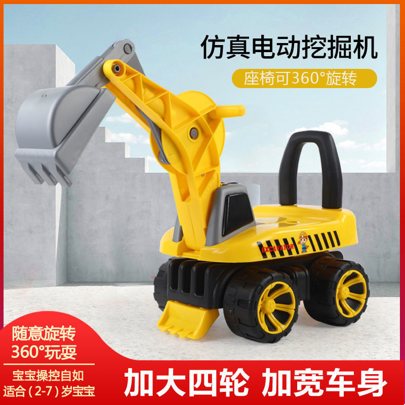 Mainan Jengkaut Tunggangan Kanak-kanak Besar, Mainan Penggali Bayi ...