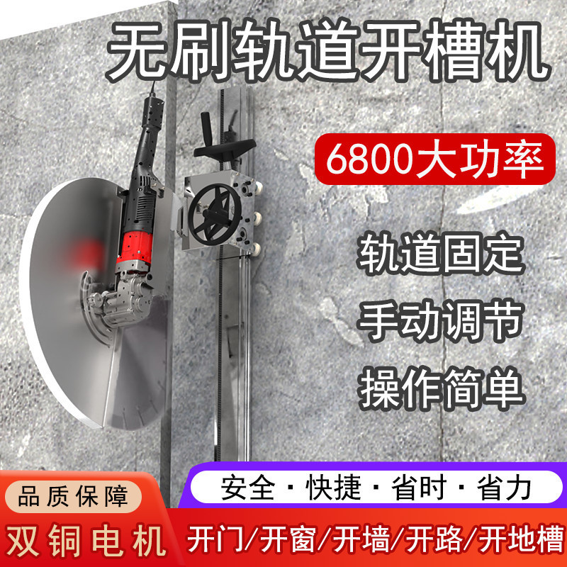 Pemotong Dinding Tanpa Berus untuk Memotong Lantai Simen Konkrit ...