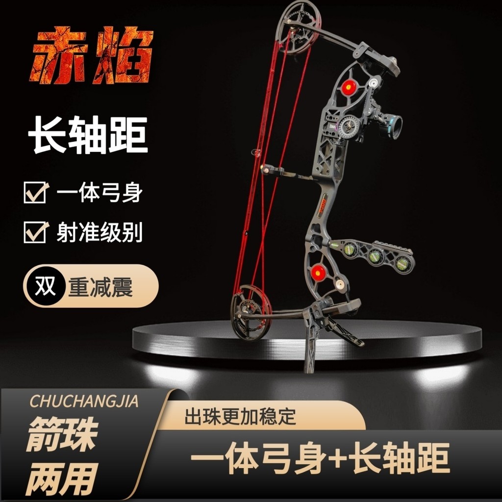 Kompaun Penapisan Merah Dwi-guna Busur Memanah Gandar Panjang Sukan ...