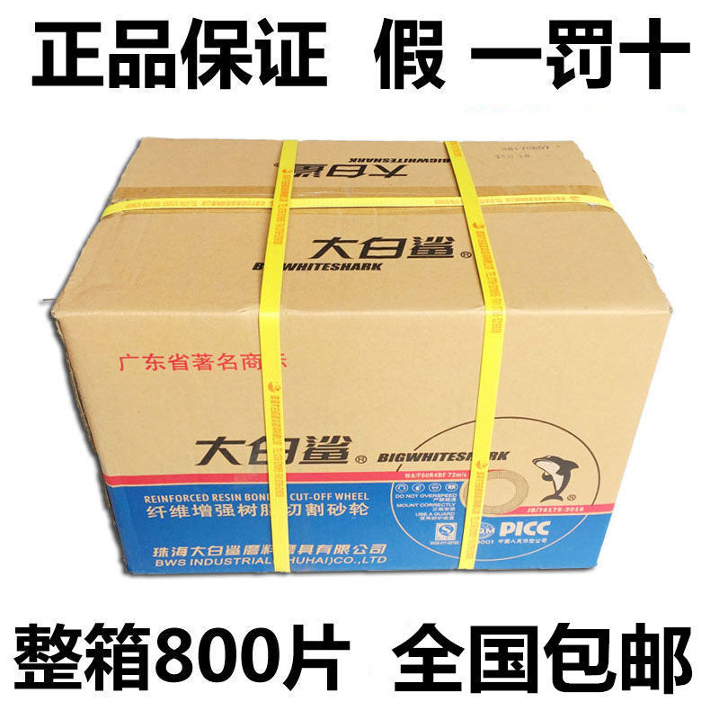 FCL 800 keping pemotong bilah hiu putih yang hebat, logam keluli tahan ...