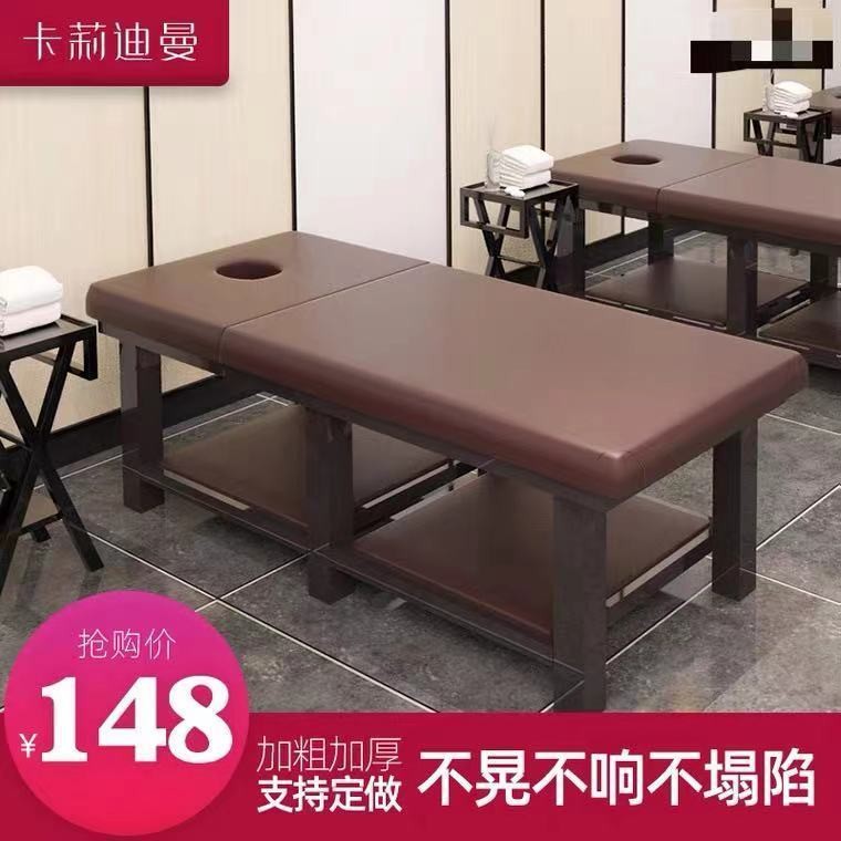 Katil Kecantikan untuk Salun Kecantikan, Katil Urut Perubatan ...