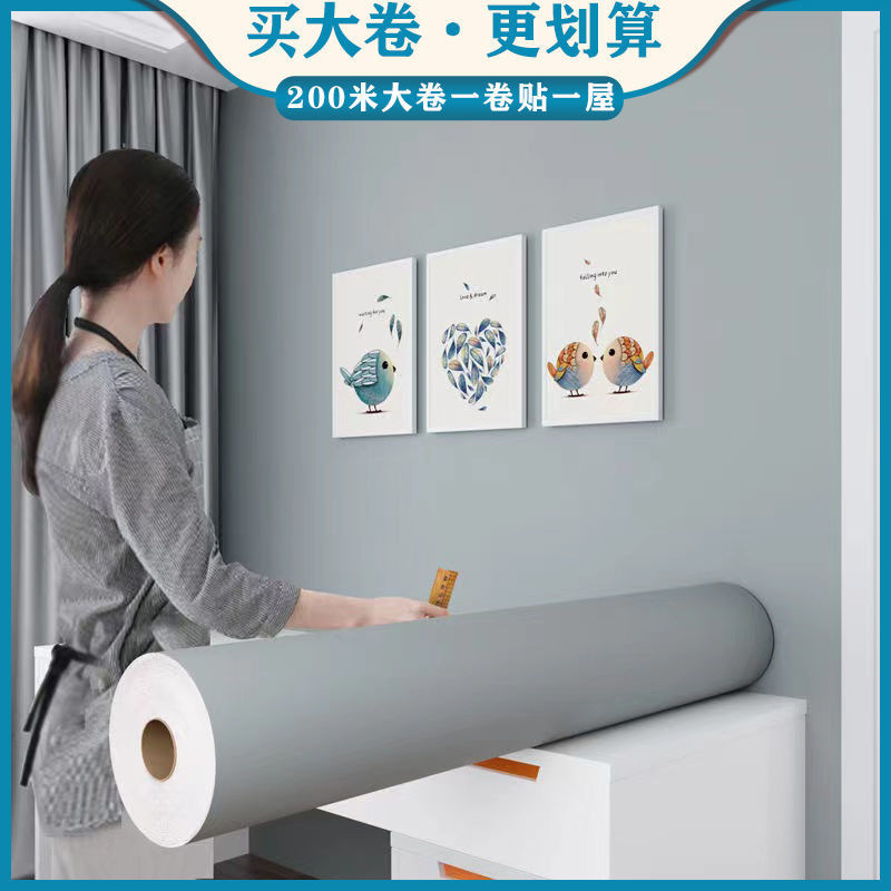 200 meter kertas dinding gulung besar pelekat diri kalis air bilik ...