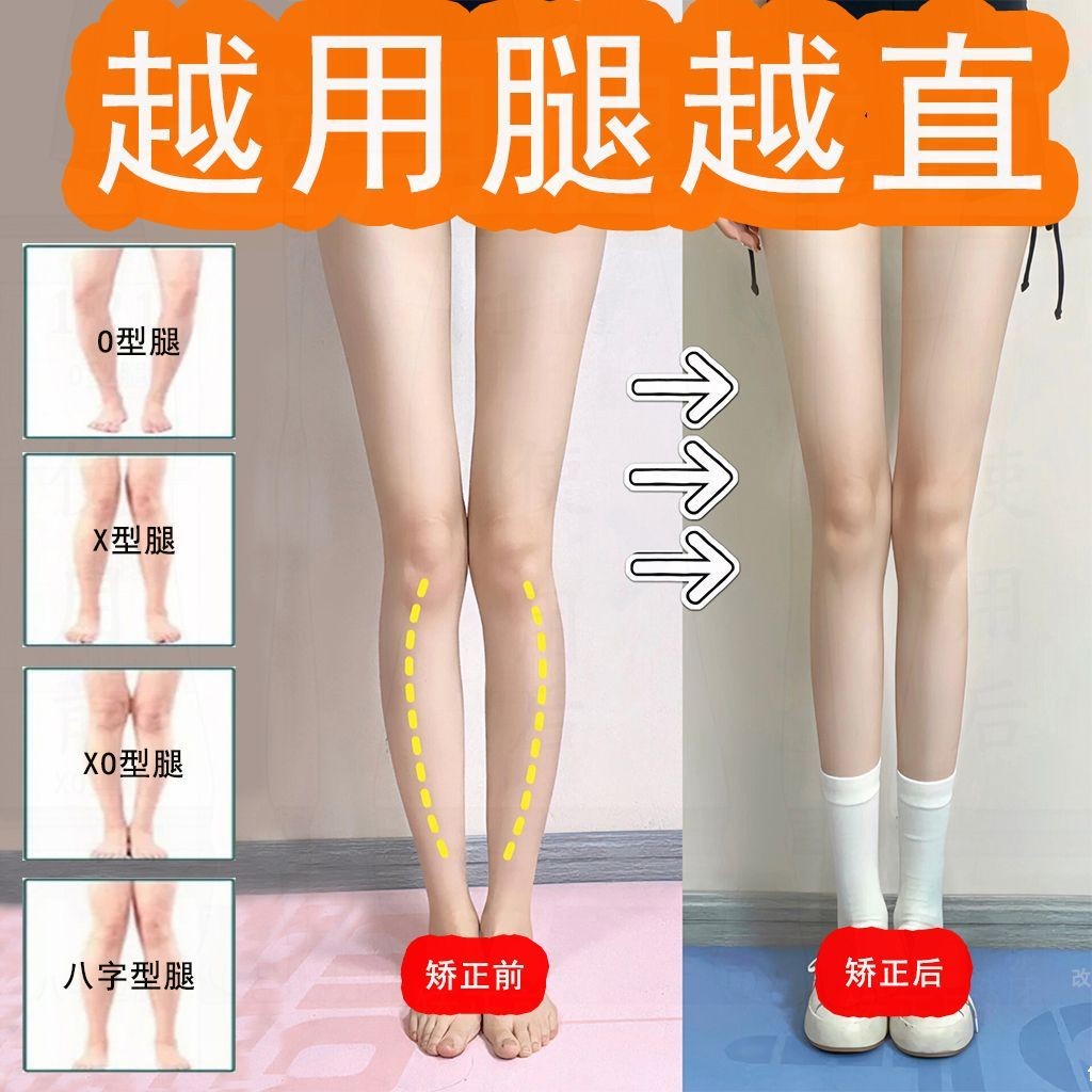 Japanese Arch Pad Handy Tool Male Female Leg Shape Training Student ...