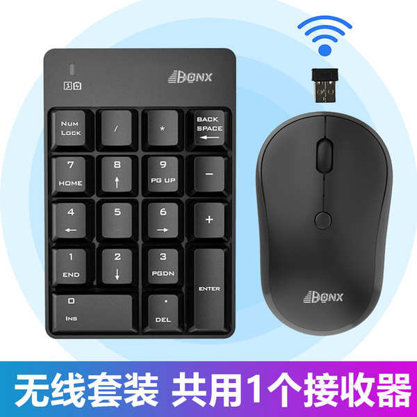wireless keyboard mechanical keyboard Honx Wireless Numeric Keyboard ...