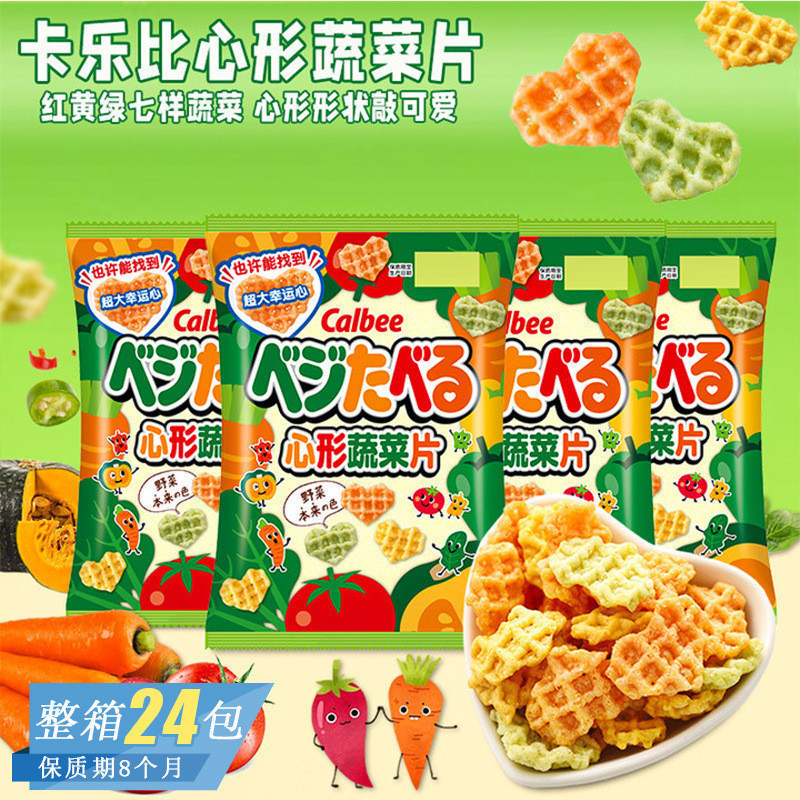 Lora Snacks F6 X1 Japan Calbee Calbee Heart-Shaped Vegetable Chips ...