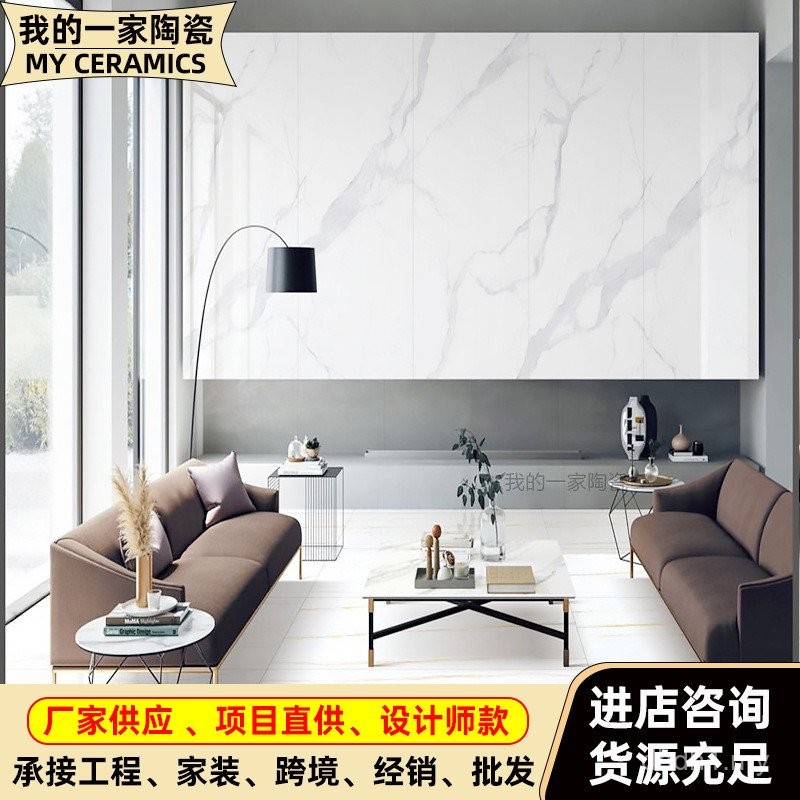 Modern Simple Light Luxury Connected Slate 900 x 1800 Hanging ...