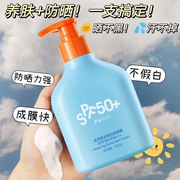 tinted sunscreen sunblock Big Bottle Blue Fatty SPF50 Whitening ...