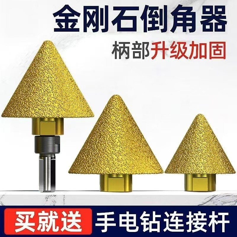 [8513 People Collection] Diamond Chamfering Device Tile Drilling Bit ...