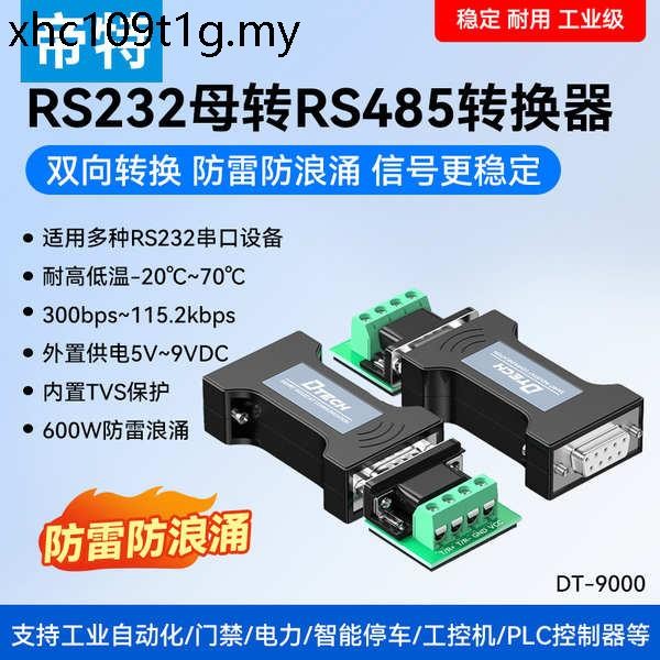 Dtech Dtech RS232 to RS485 Converter Industrial Grade Passive Isolation Adapter Serial Protocol ...